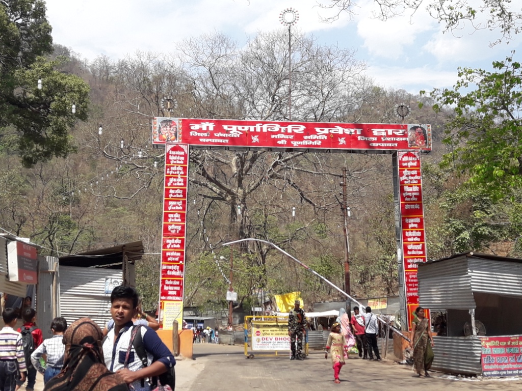Hindu Temples of India: Purnagiri Devi Temple, Tanakpur, Uttarakhand