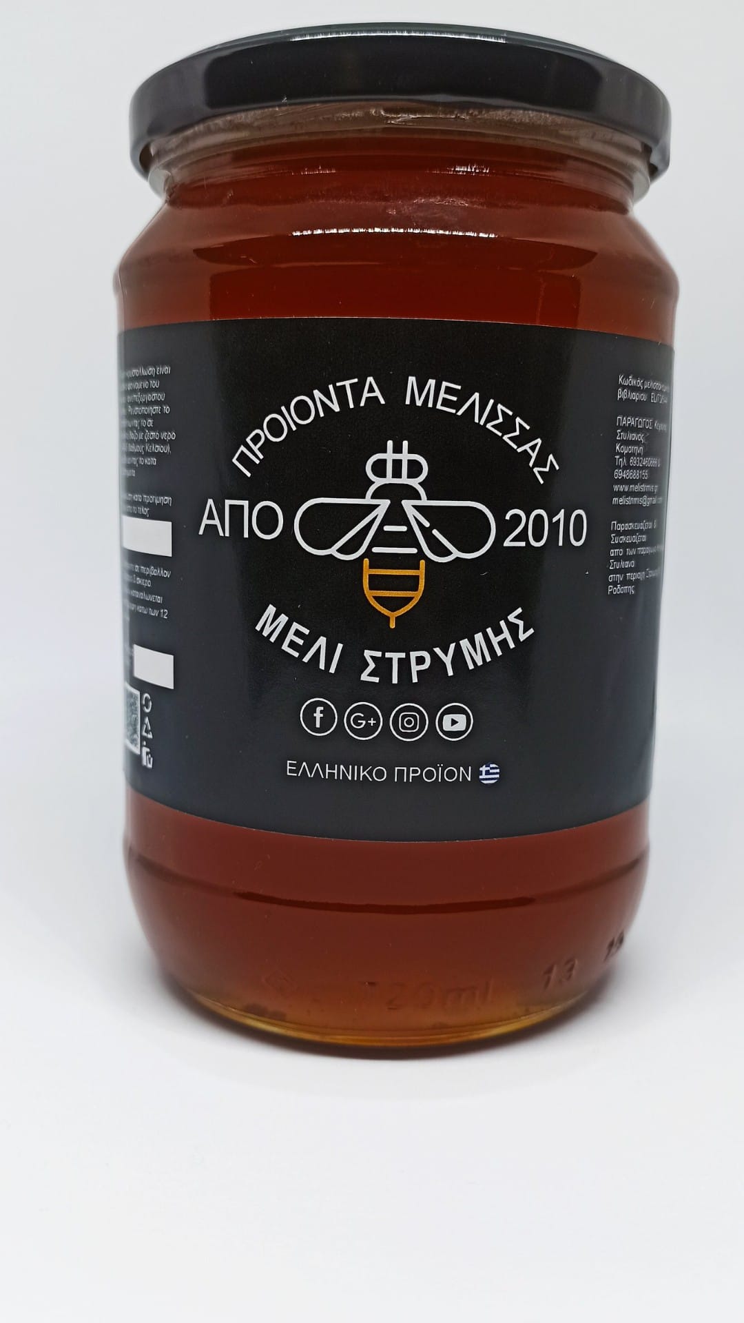 Μέλι Στρύμης: Μέλι Πεύκου