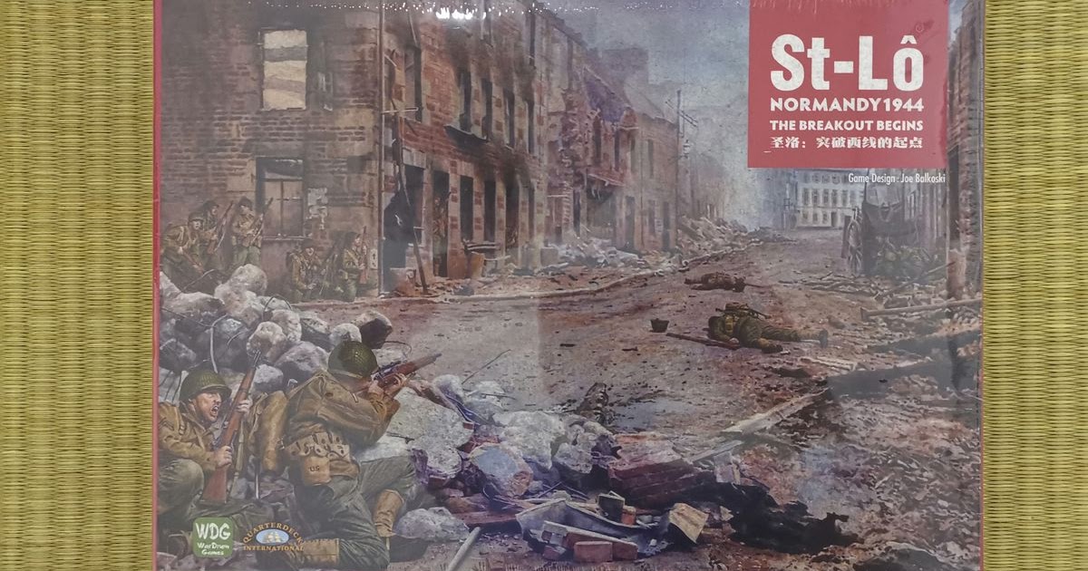 St-Lo: Normandy 1944 The Breakout Begins by War Drum Games ...