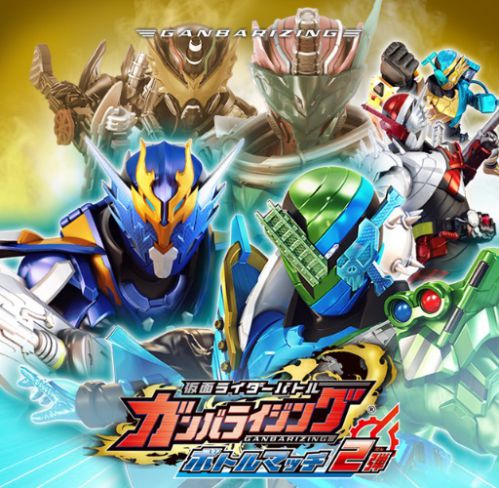 Kamen Rider Ganbarizing Updates: New Kamen Rider Cross-Z and Kamen ...