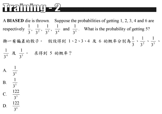 Herman Yeung Blog: Herman Yeung - DSE Maths Core - Probability 概率