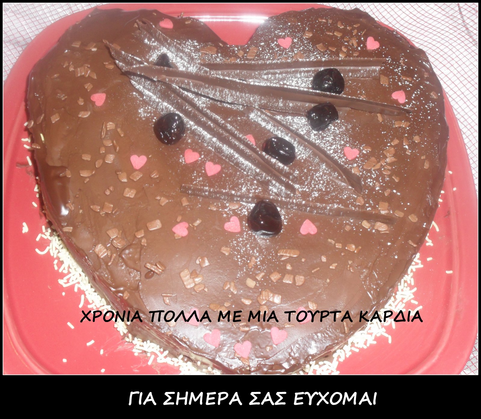 * Βήμα -βήμα*