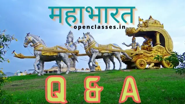 Bal Mahabharat Katha Class 7 Questions Answers bal-mahabharat-katha-class-7-questions-answers