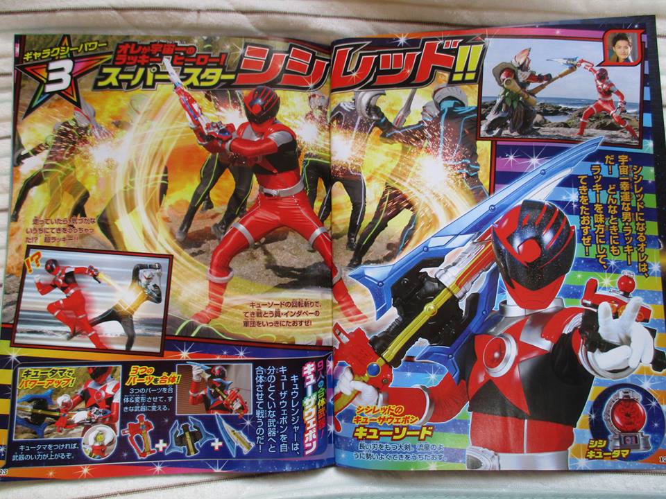 Uchuu Sentai Kyuranger Updates: The Kyuranger' Seiza Blaster, Weapons ...