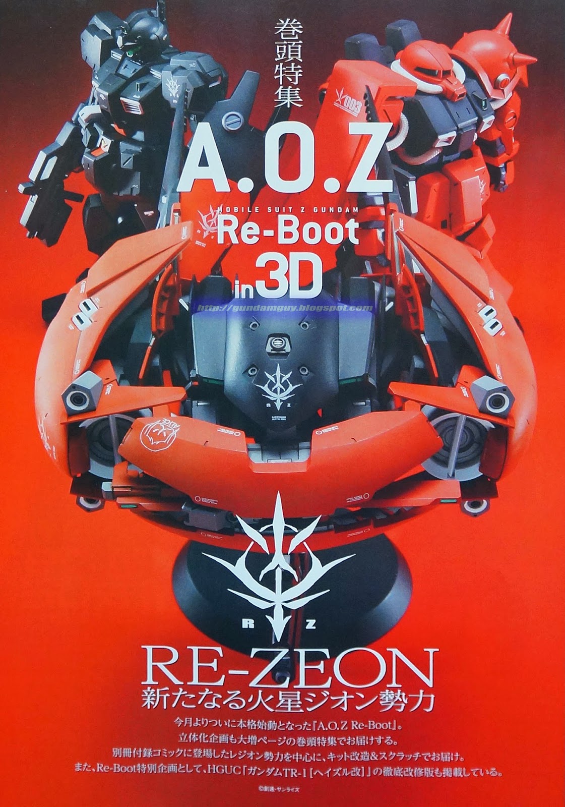 GUNDAM GUY: Advance of Zeta (A.O.Z) Re-Boot in 3D - RE-ZEON - New ...