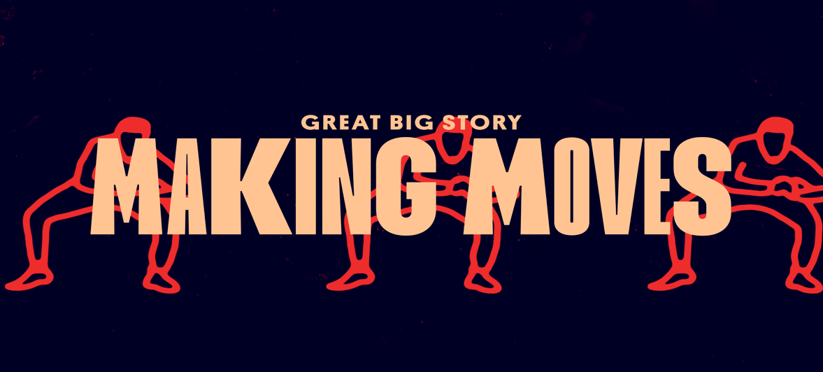 RETRO KIMMER'S BLOG: MAKING MOVES! NEW DOCUSERIES PREMIERES ONLINE!