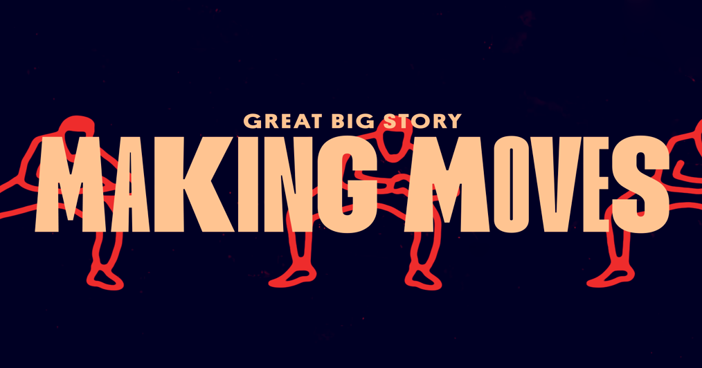 RETRO KIMMER'S BLOG: MAKING MOVES! NEW DOCUSERIES PREMIERES ONLINE!