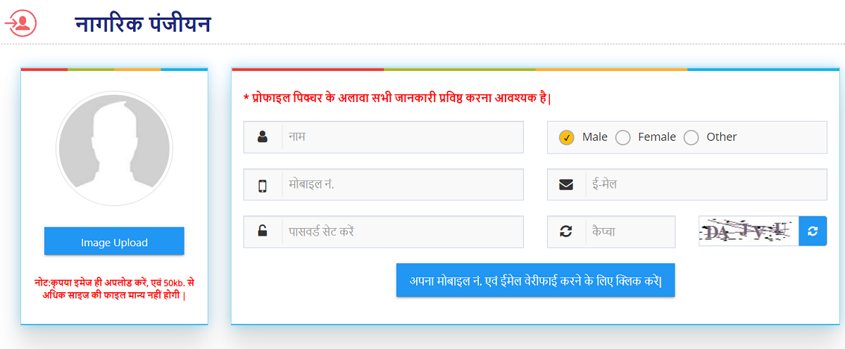 [Apply] MP SC / ST / OBC Caste Certificate Download, Check Status ...