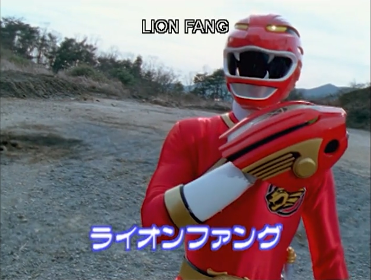 Emerald Rangers: Hyakujuu Sentai Gaoranger: - Quest 01: The Lion Roars!!