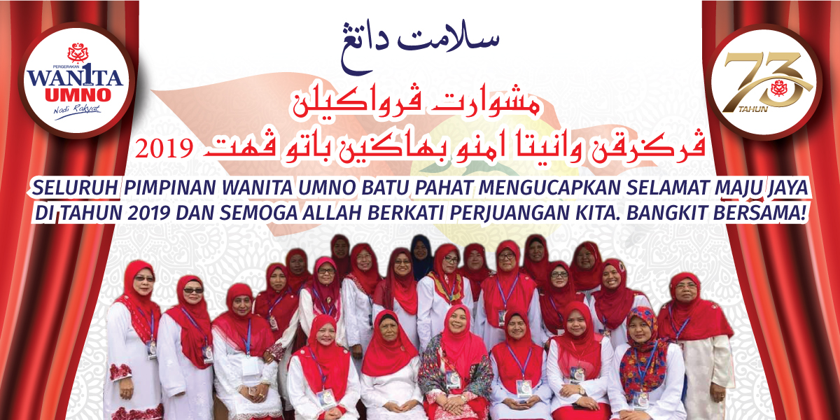 Design Banner, Backdrop, Tag dan Kulit Buku Cenderamata Untuk Mesyuarat ...