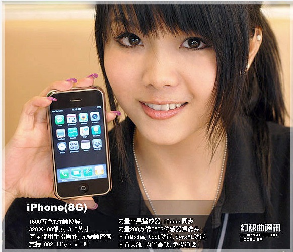 SECRET CODES FOR CHINA MOBILES secret-codes-for-china-mobiles