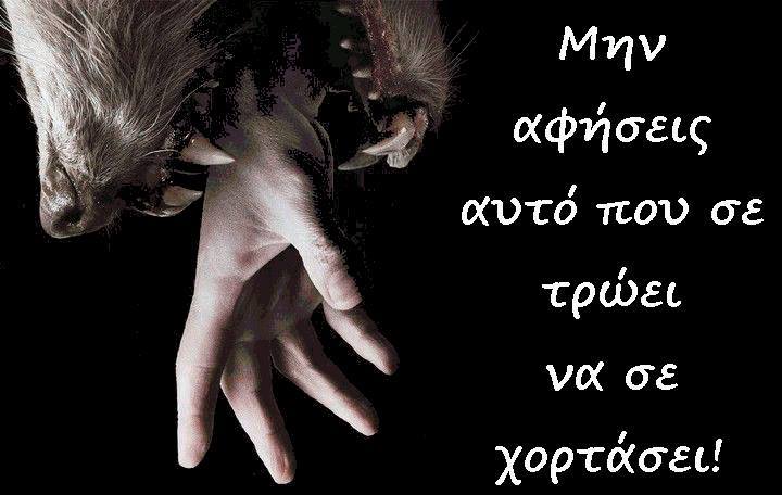 Καταραμενοι Ποιητες...: 1/5/16