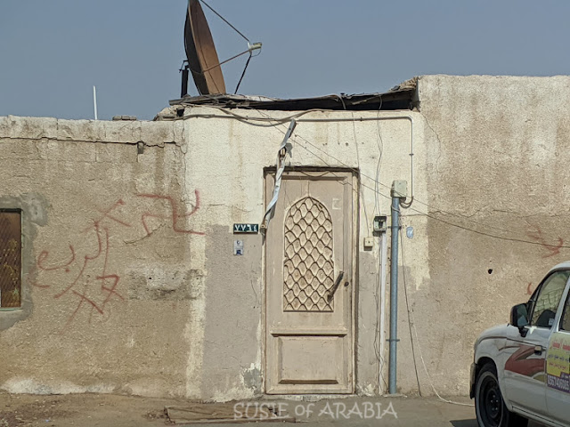 Jeddah Daily Photo: Jeddah Slums