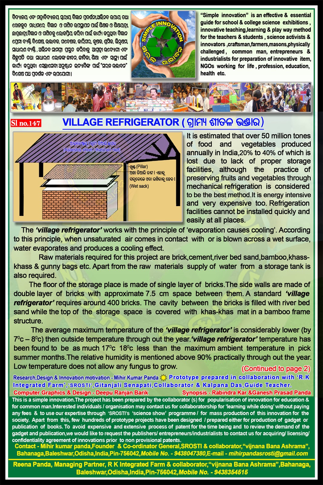 SIMPLE INNOVATION FREE PROJECTS FOR SCIENCE EXHIBITION: Village ...