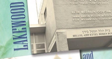 Circus Tent - הירשל ציג'ס בלאג: New from R. Chaim Dalfin! We guarantee ...