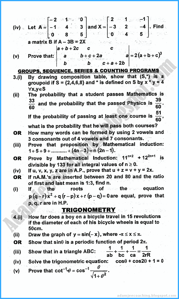 Adamjee Coaching: XI Mathematics - Past Year Paper - 2017