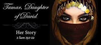 Observations from a simple life: Tamar, daughter of King David: a story ...
