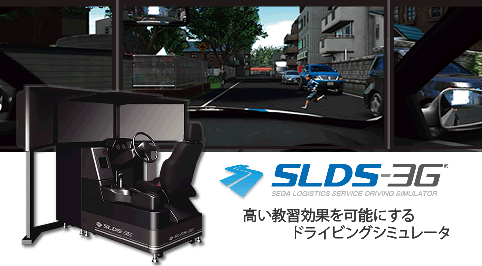 The Dreamcast Junkyard: The Sega Driving Simulator – Expanding the ...