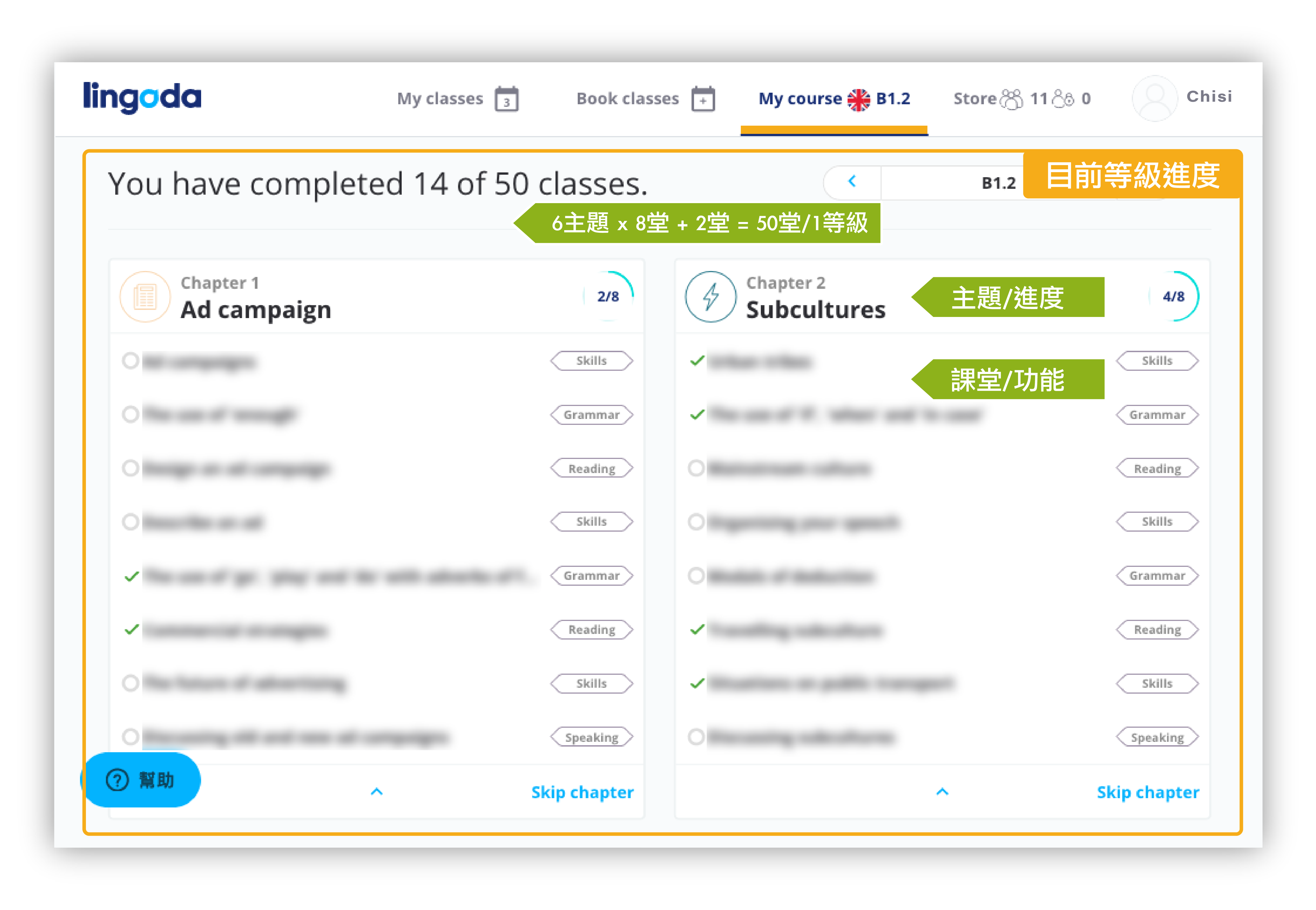 線上英文平台 Lingoda 111天使用心得與介紹 Learned English on Lingoda in 111 days and ...