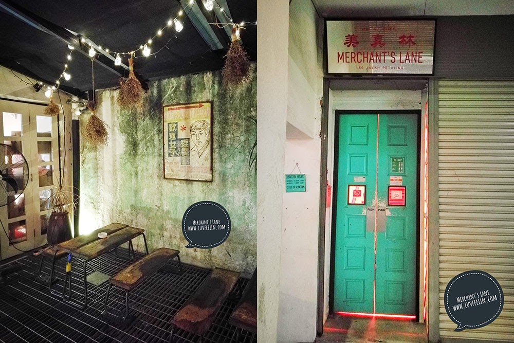 Merchant's Lane 城市里的古老味儿【美真林】咖啡馆 - 乐飞翎 ♥ LUVFEELIN