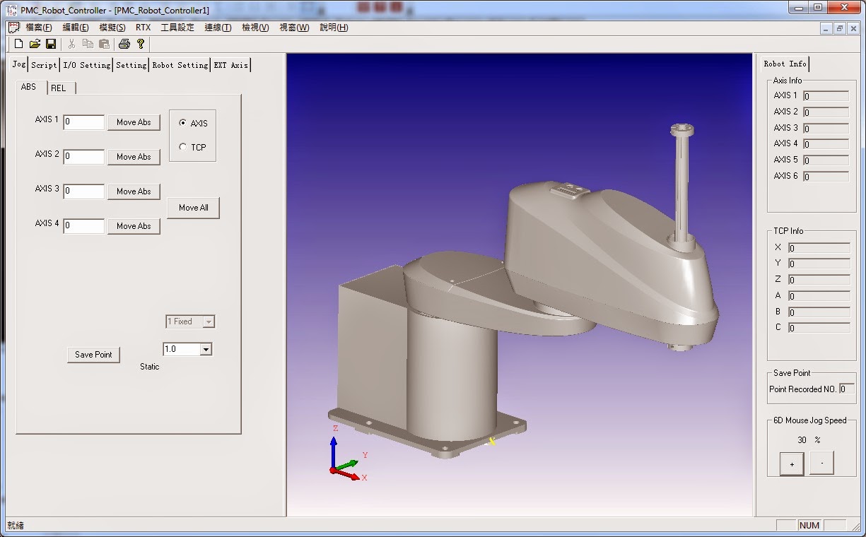 Chien-Pin Chen: Demonstration of PMC Robot Simulator