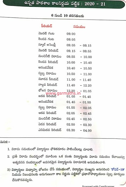 AP High Schools Time Table by AP SCERT - GSR INFO - AP Teachers