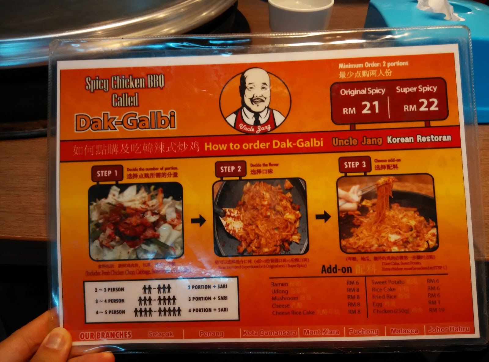 It's About Food!!: Uncle Jang Korean Restaurant 韓國式鐵板雞料理 @ Vantage ...