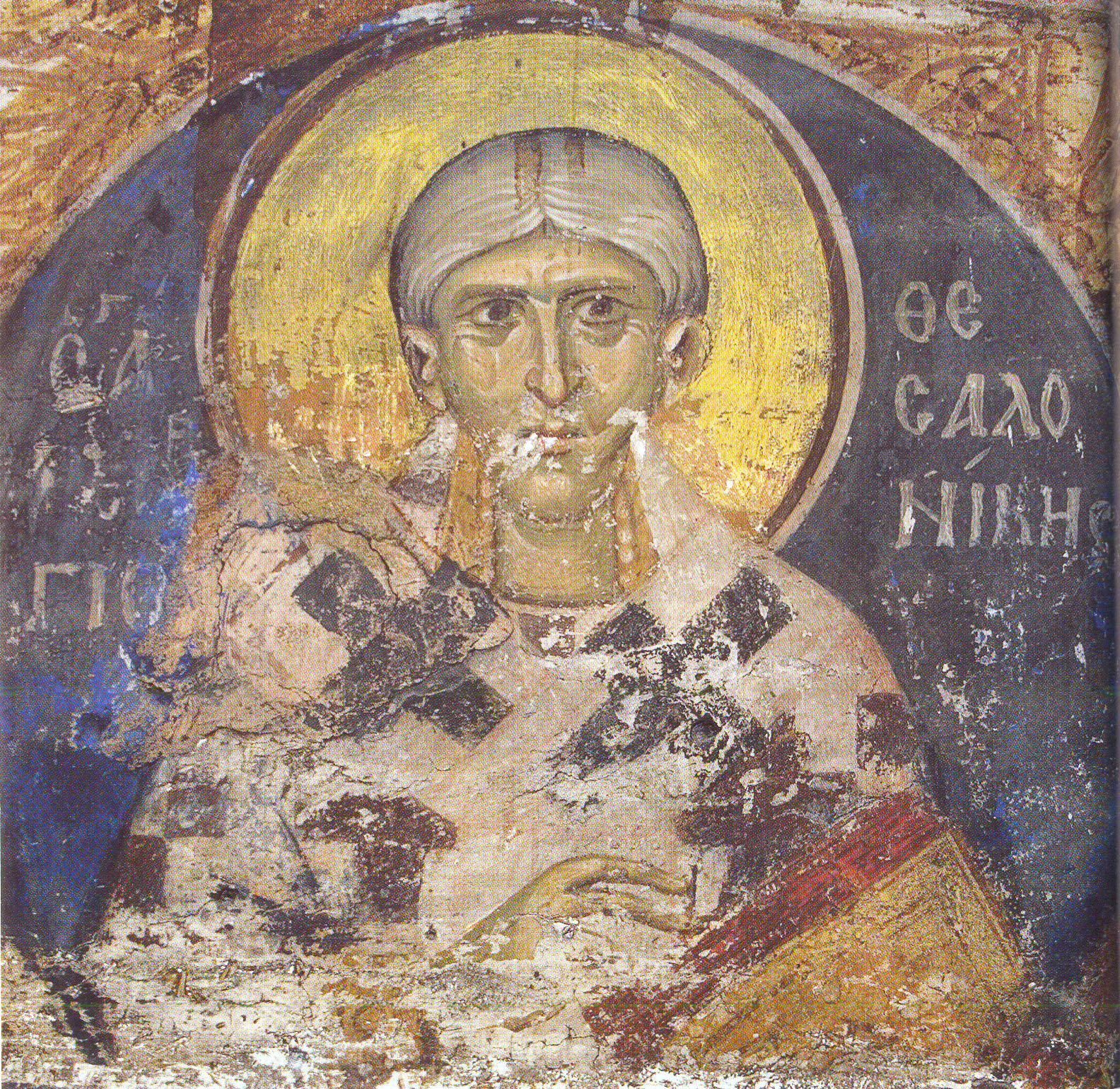 ORTHODOX CHRISTIANITY THEN AND NOW: Saint George the Sweet, Archbishop ...