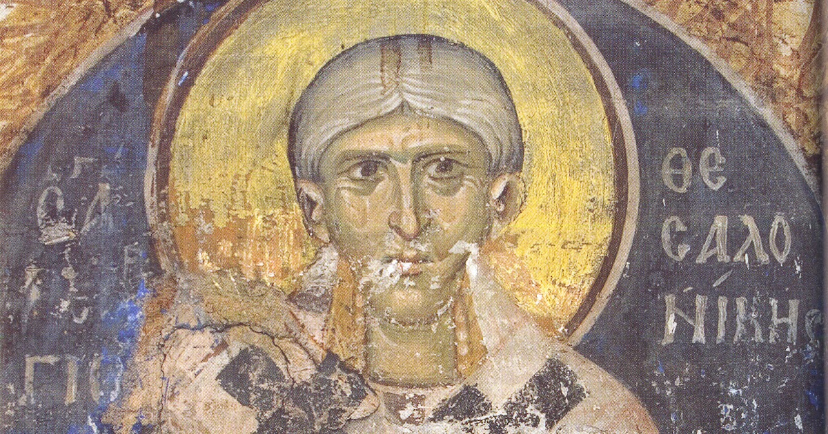 ORTHODOX CHRISTIANITY THEN AND NOW: Saint George the Sweet, Archbishop ...