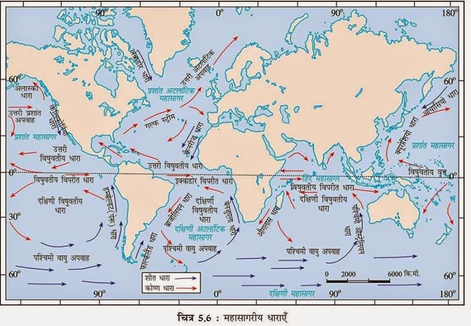 GK Trick for Cold Ocean Currents in Hindi - Geography | महासागरीय ...