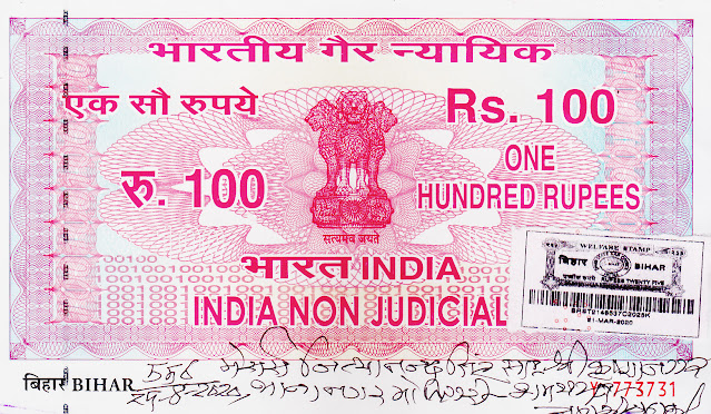 Heritage of India stamps site: India stamp papers new series non judicial