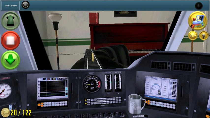 Androidianz: My First TRAINZ Set Free For Android