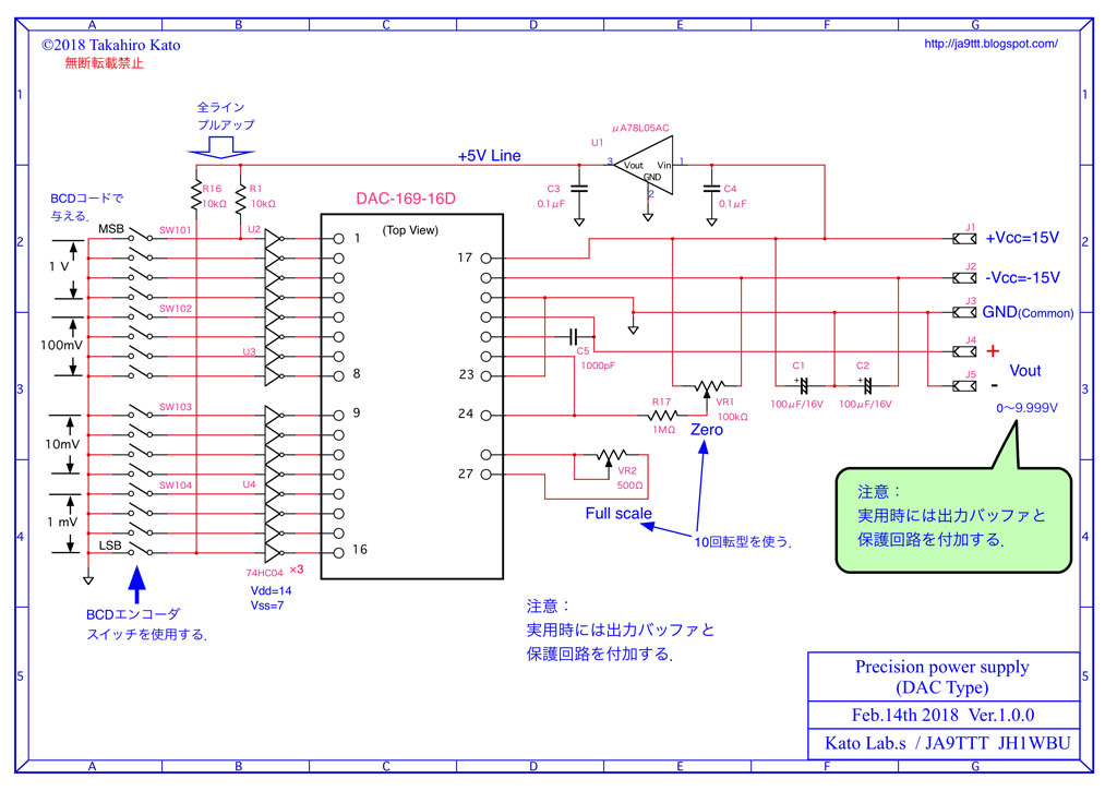 Radio Experimenter's Blog: 【回路】10V Reference and Voltage Generator
