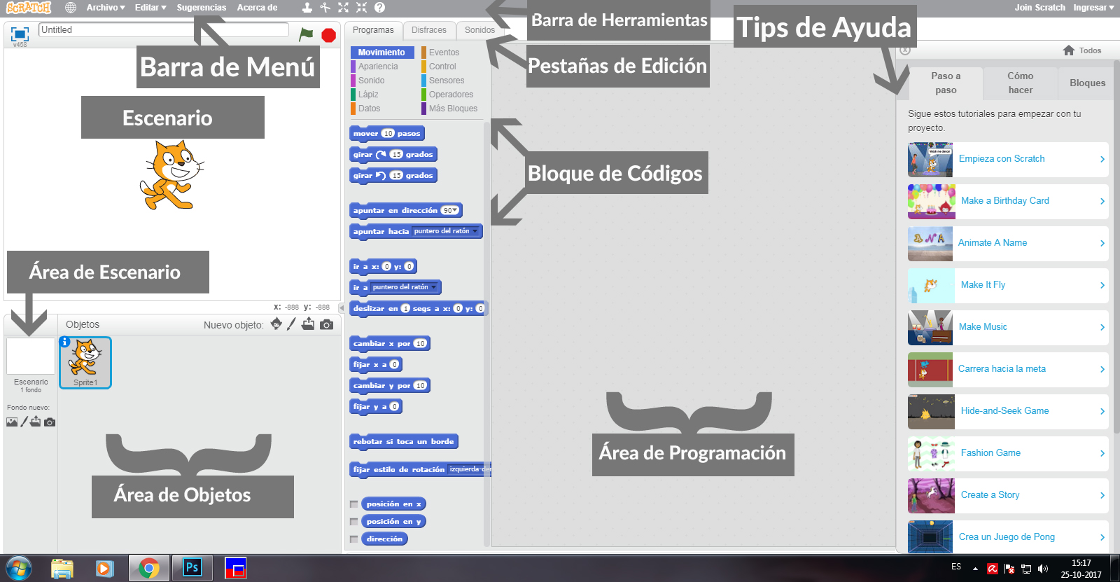 La pantalla principal - Interfaz de usuario | Luis Subiabre Salviat