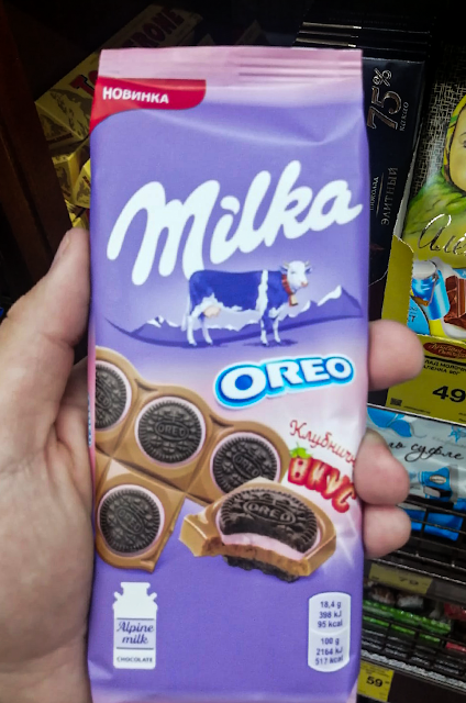 Новый шоколад Milka с печеньем «Oreo. Клубничный вкус» — BRANDS AROUND