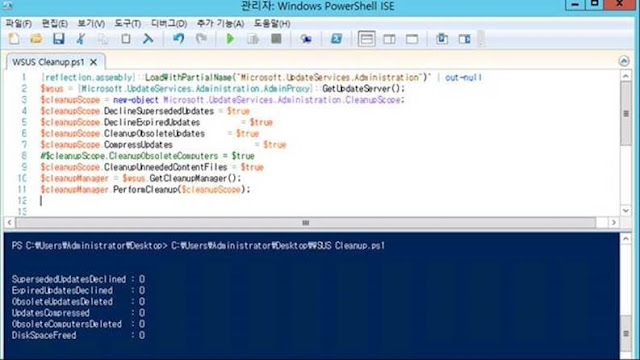 [WSUS] WSUS Server Cleanup Wizard가 안될 때 Manual로 수행하는 방법 ~ Learning ...