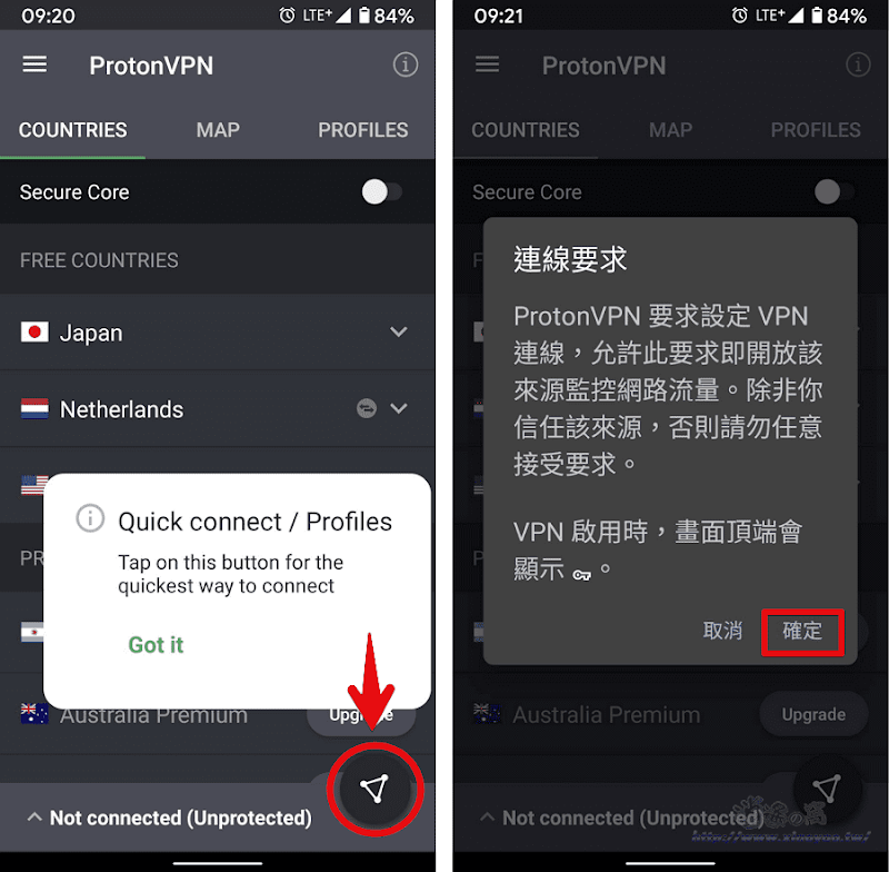 ProtonVPN 免費 VPN 連線工具，提供美國/日本伺服器無限流量(iOS、Android)