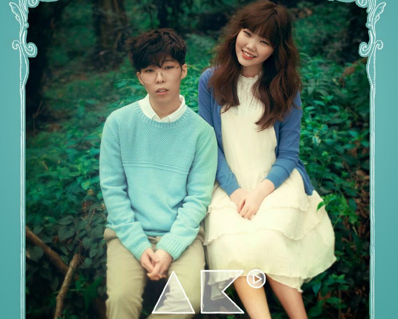 Coração Feroz: Postagem Especial - Akdong Musician (AKMU)