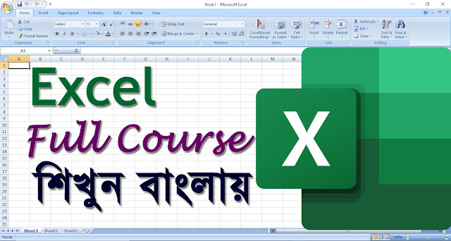 Microsoft Excel Bangla Full Course সম্পূর্ণ বাংলায় মাইক্রোসফট এক্সেল শিখুন। Nh Presents