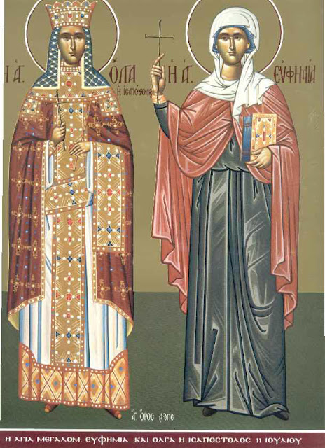 Η ΑΓΙΑ ΕΥΦΗΜΙΑ Η ΜΕΓΑΛΟΜΑΡΤΥΣ & Η ΑΓΙΑ ΟΛΓΑ Η ΙΣΑΠΟΣΤΟΛΟΣ. - Ιερός Ναός ...