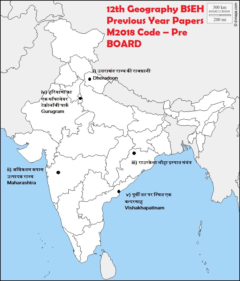 Class 12 Maps Solution of BSEH Previous Years Paper's (Geography MAPS)