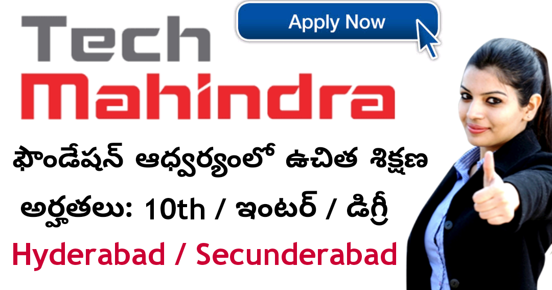 Tech Mahindra Foundation Free skills training program at hyderabad ...