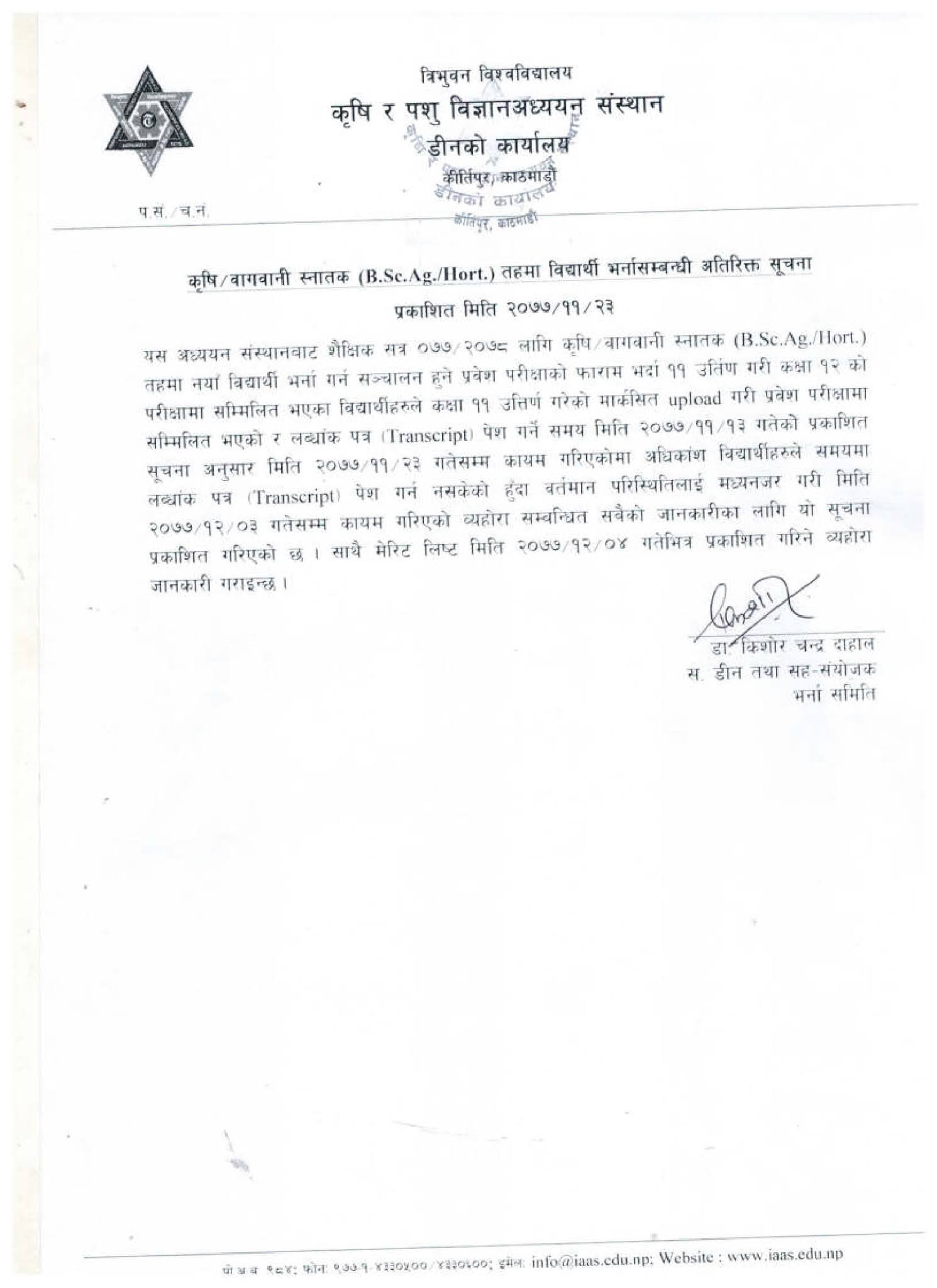 Notice for Transcript Submission of BSc Ag in IAAS, TU 2077-78!