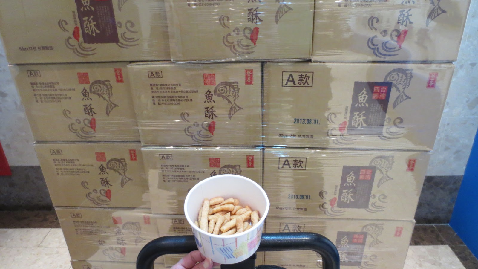 Lets Soar With Eagles: Taipei Factory Tours: Teng Feng Fishball Museum ...