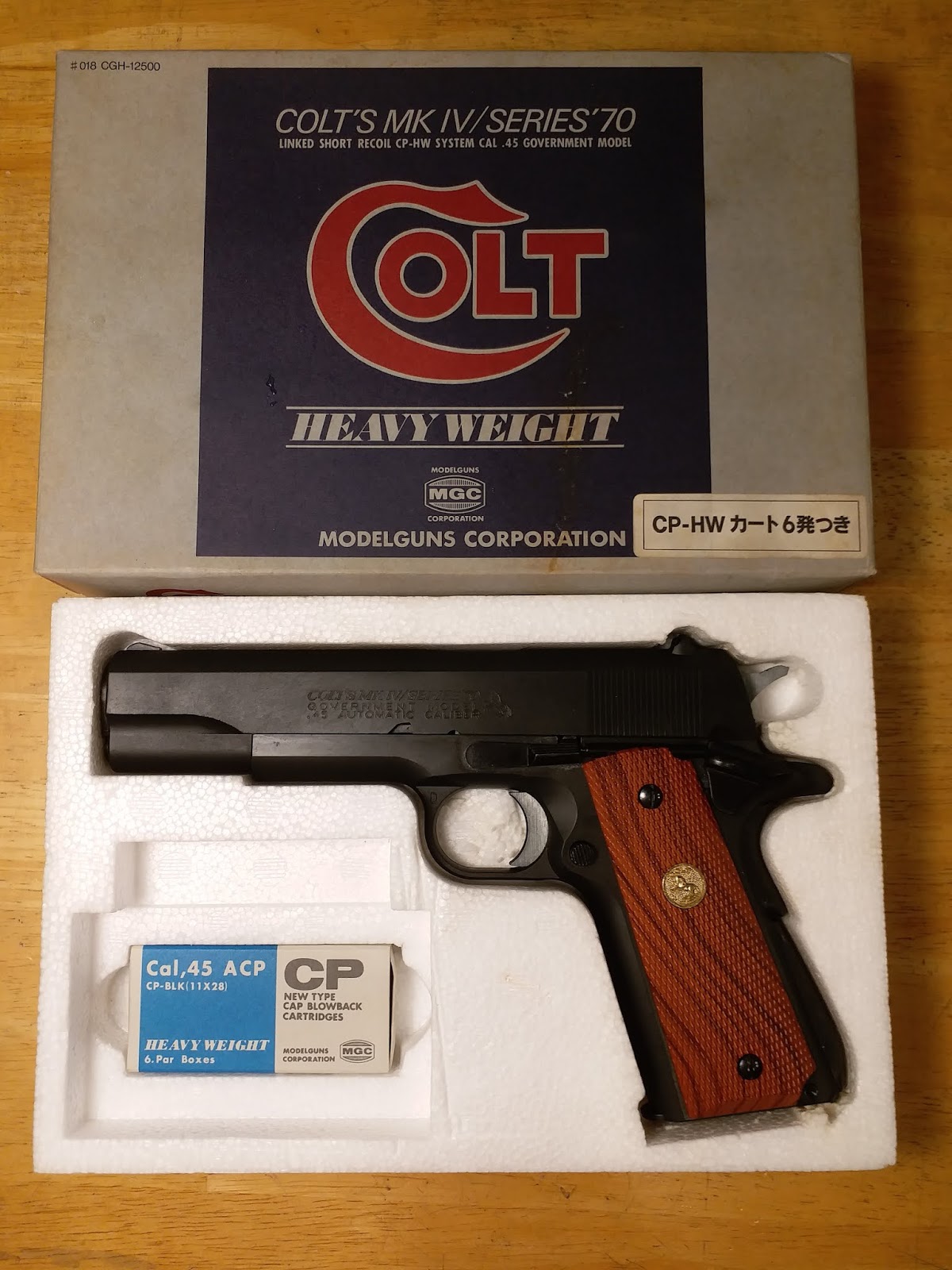 Hojoki: Model guns made in Japan (2)