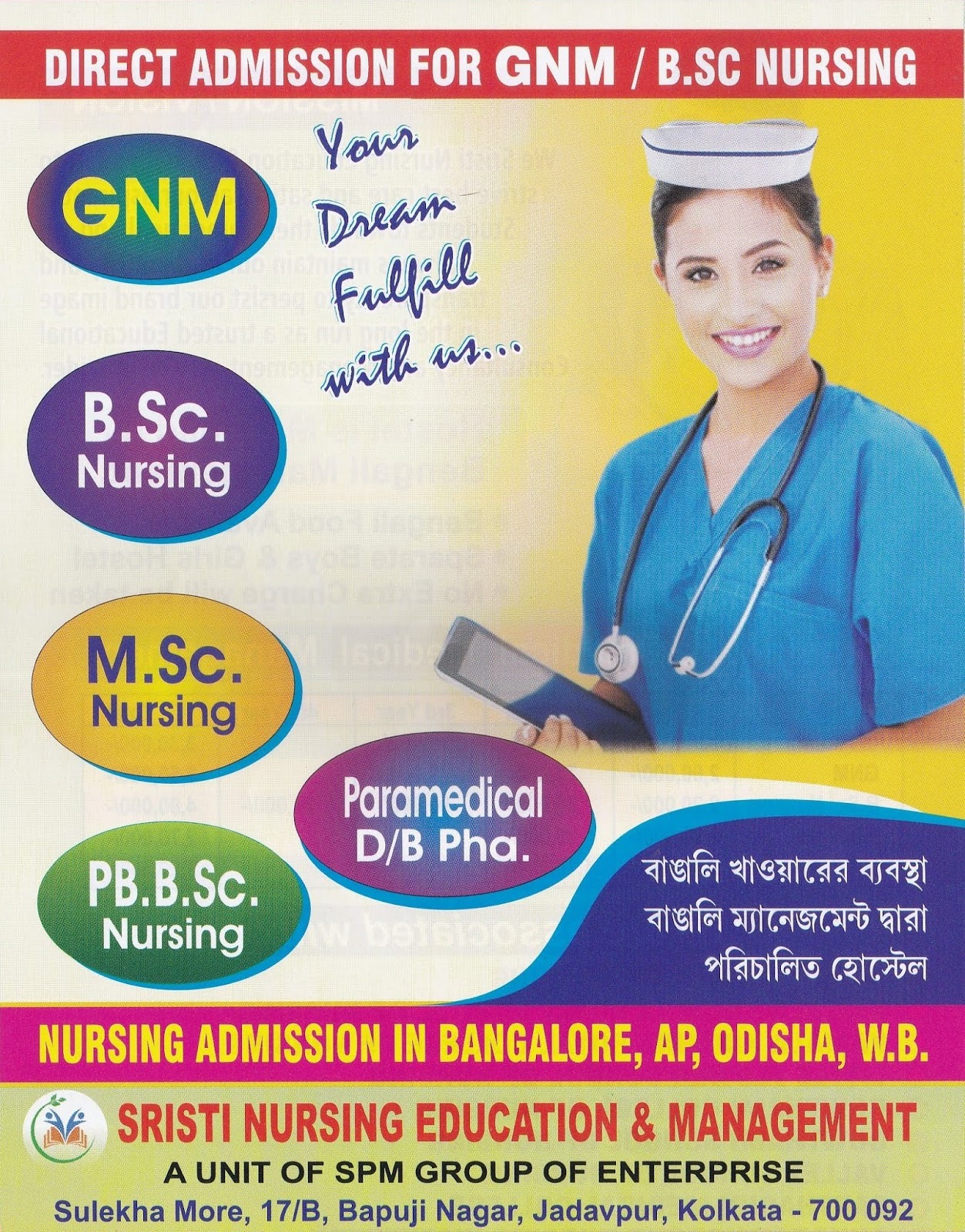 NURSING EDUCATION: INTRODUCTION