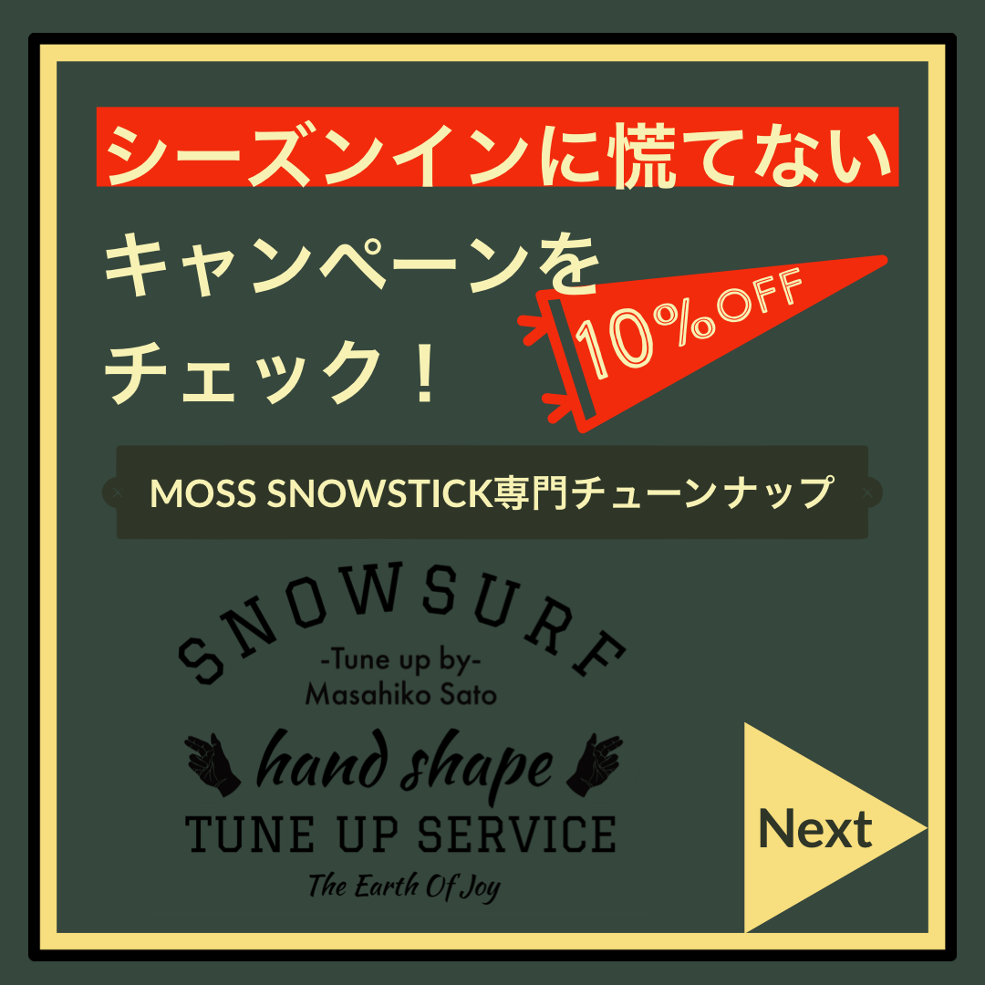 The earth of joy 小番直人: U4 Half シリーズ解説