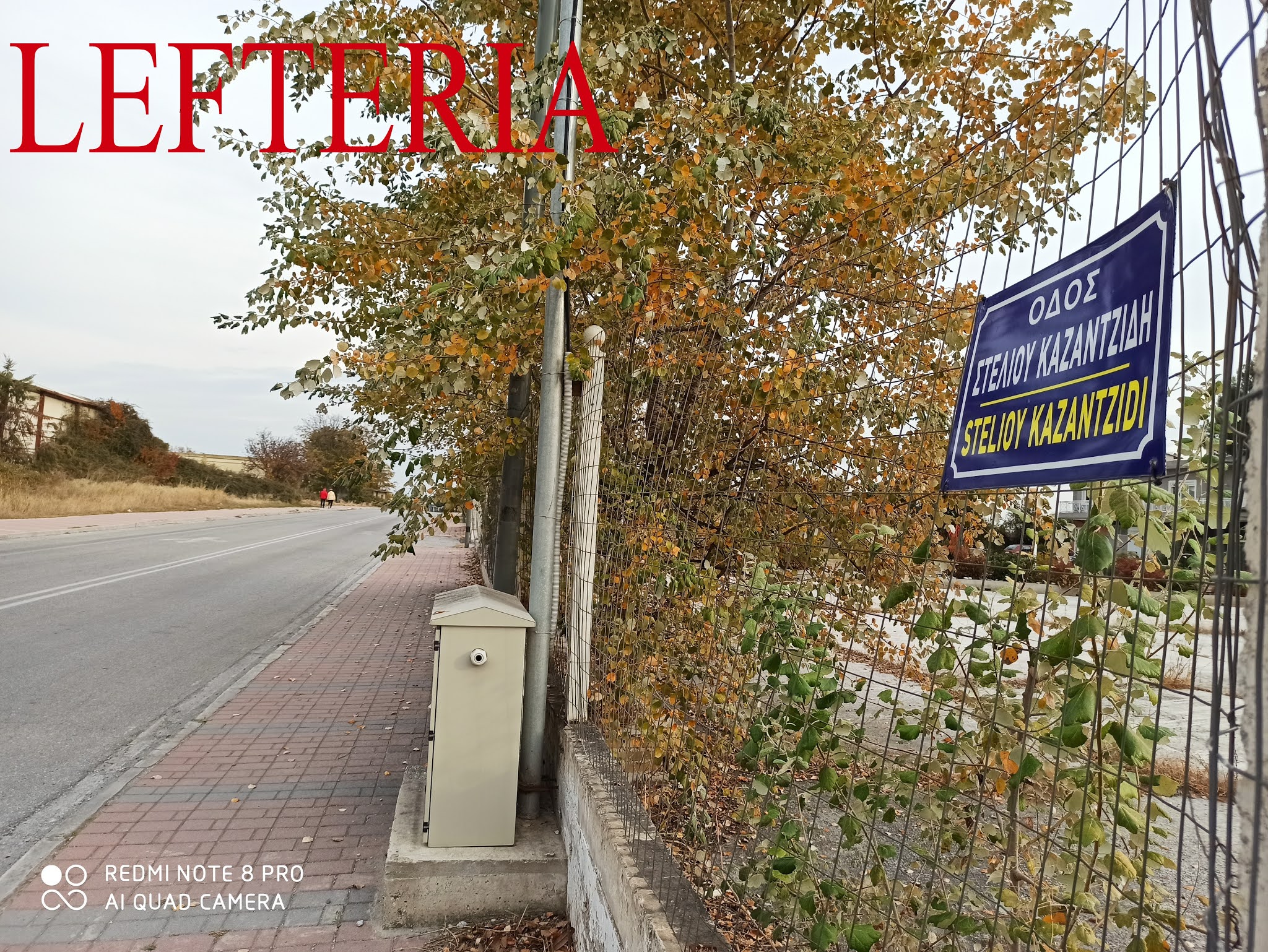 ΛΕΥΤΕΡΙΑ: Ο ΔΡΟΜΟΣ ΤΟΥ ΣΤΕΛΙΟΥ ΚΑΖΑΝTΖΙΔΗ ΣΤΗΝ ΚΑΤΕΡΙΝΗ - ΒΙΝΤΕΟ ΑΠΟ ...