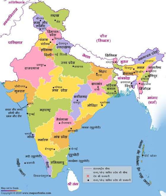 States And Capitals Of India 2022 In Hindi states-and-capitals-of-india-2022-in-hindi