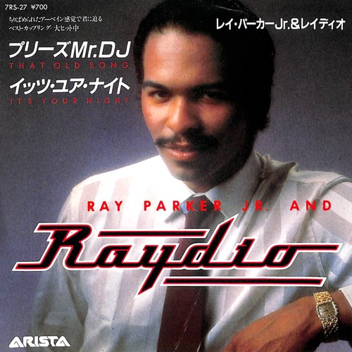 La Bible de la Westcoast Music - Cool Night -: Ray Parker Jr. And ...